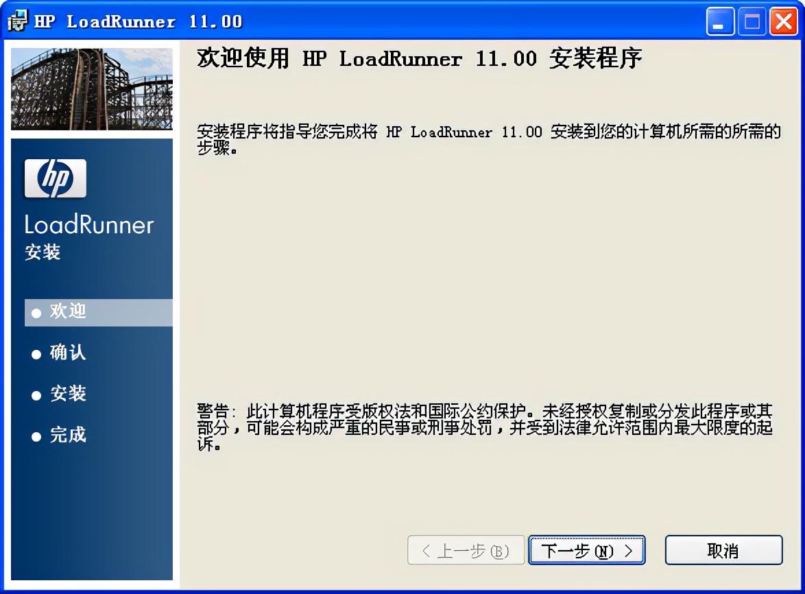 软件测试 | Loadrunner 性能测试工具的安装+环境搭建与性能测试目的《上》 - 知乎