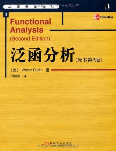 rudin泛函分析答案functional analysis solution - 知乎