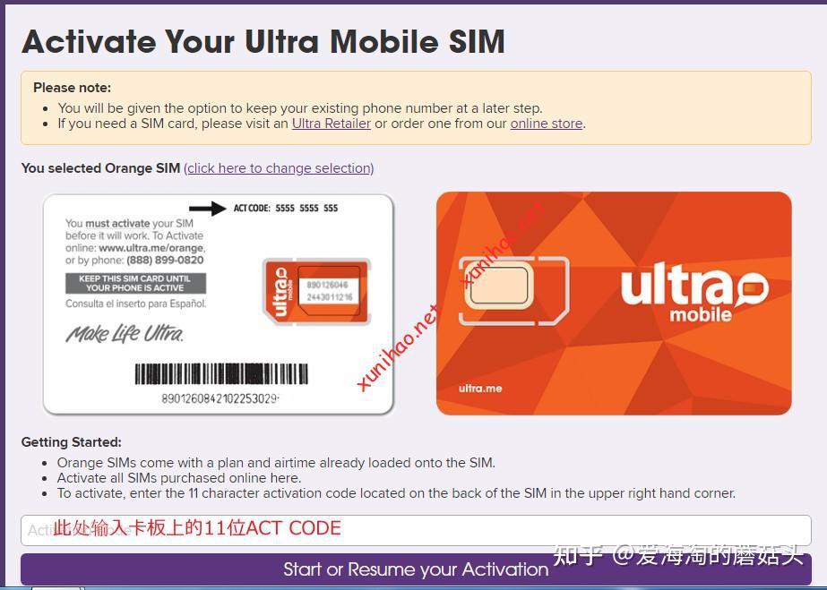 ultra mobile 这个卡回到中国没有信号了，需要接收一些验证码，谁知道如何在国内可以有信号？ - 知乎