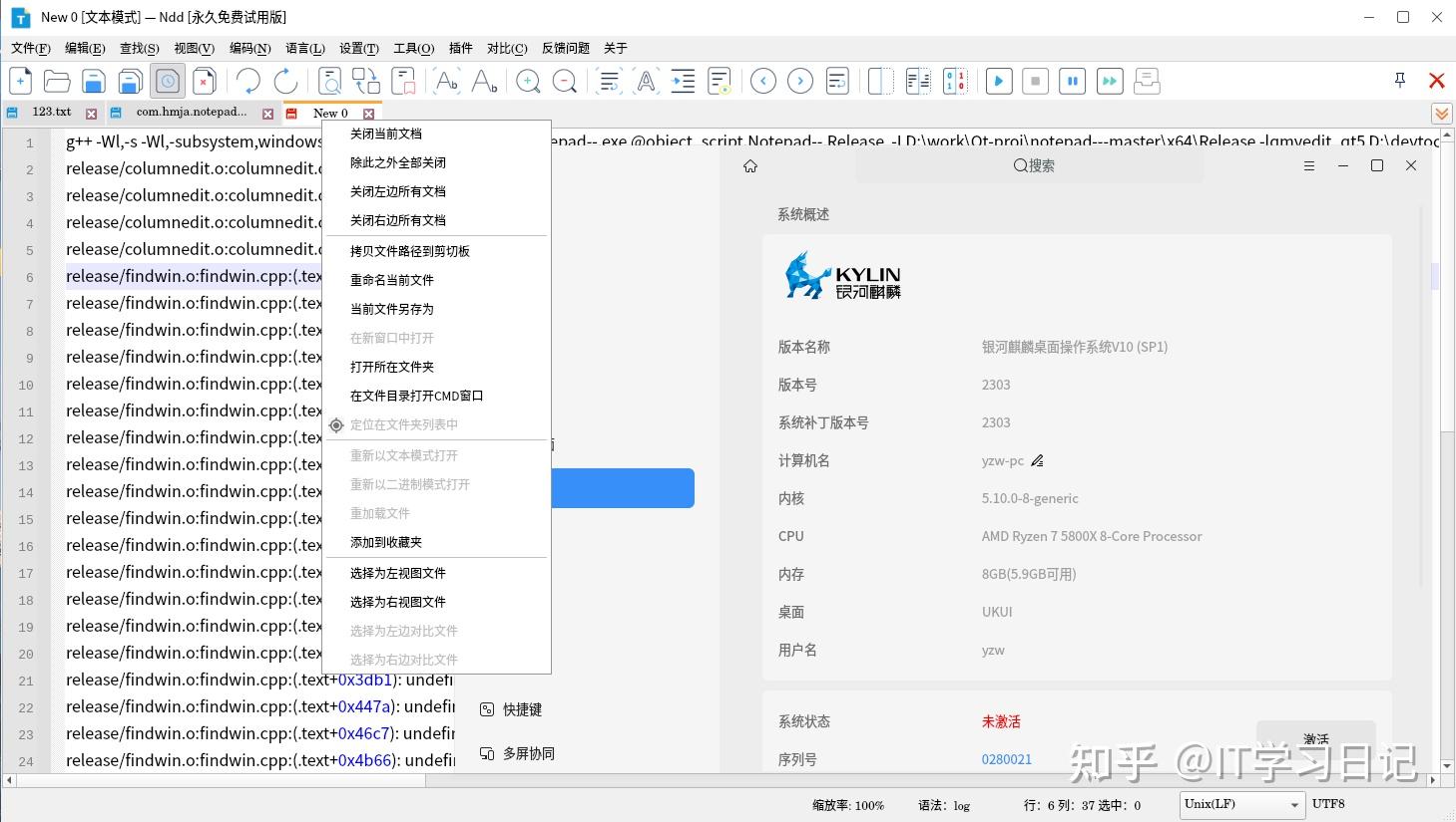 请立即卸载Notepad++！推荐一款可以平替notepad++和beyond compare的神器 - 知乎