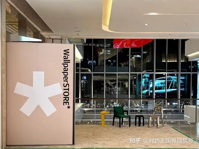 独家探店｜WallpaperSTORE*全球首家实体店 - 知乎