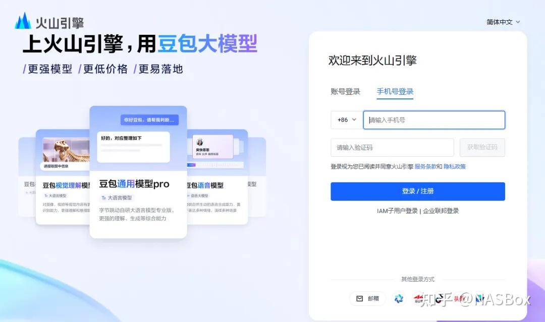 Coze Studio 开源版来了，手把手教你在 NAS 上本地部署 - 知乎
