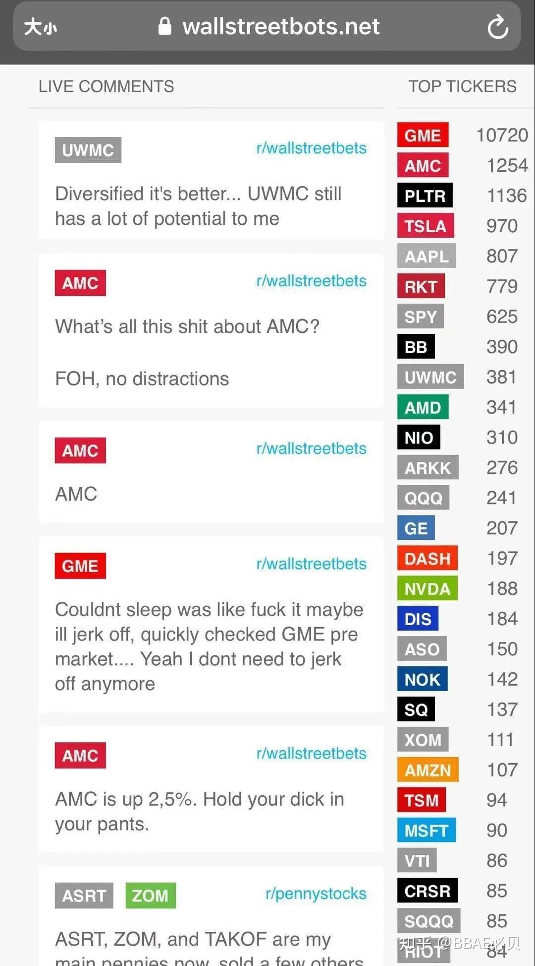 【BBAE必贝证券资讯】创始人光环、WSB热门，大数据公司Palantir究竟价值几何 - 知乎