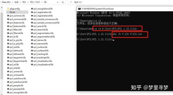（二十二）——win10+vs2019+pcl1.12.1安装教程 - 知乎