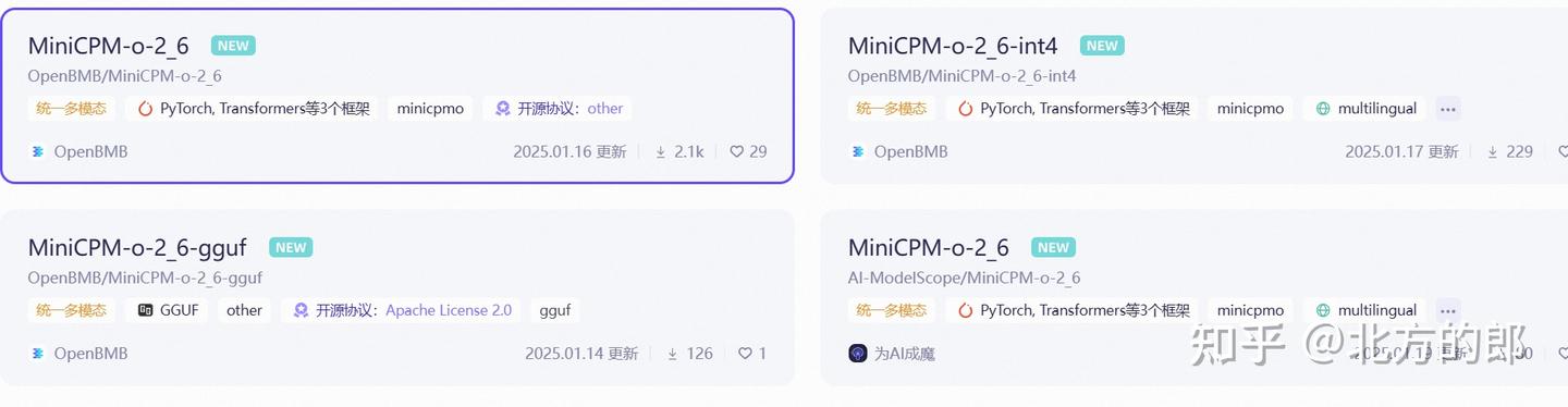 MiniCPM-o 2.6：全模态、流式、端到端的开源多模态大模型来了 - 知乎