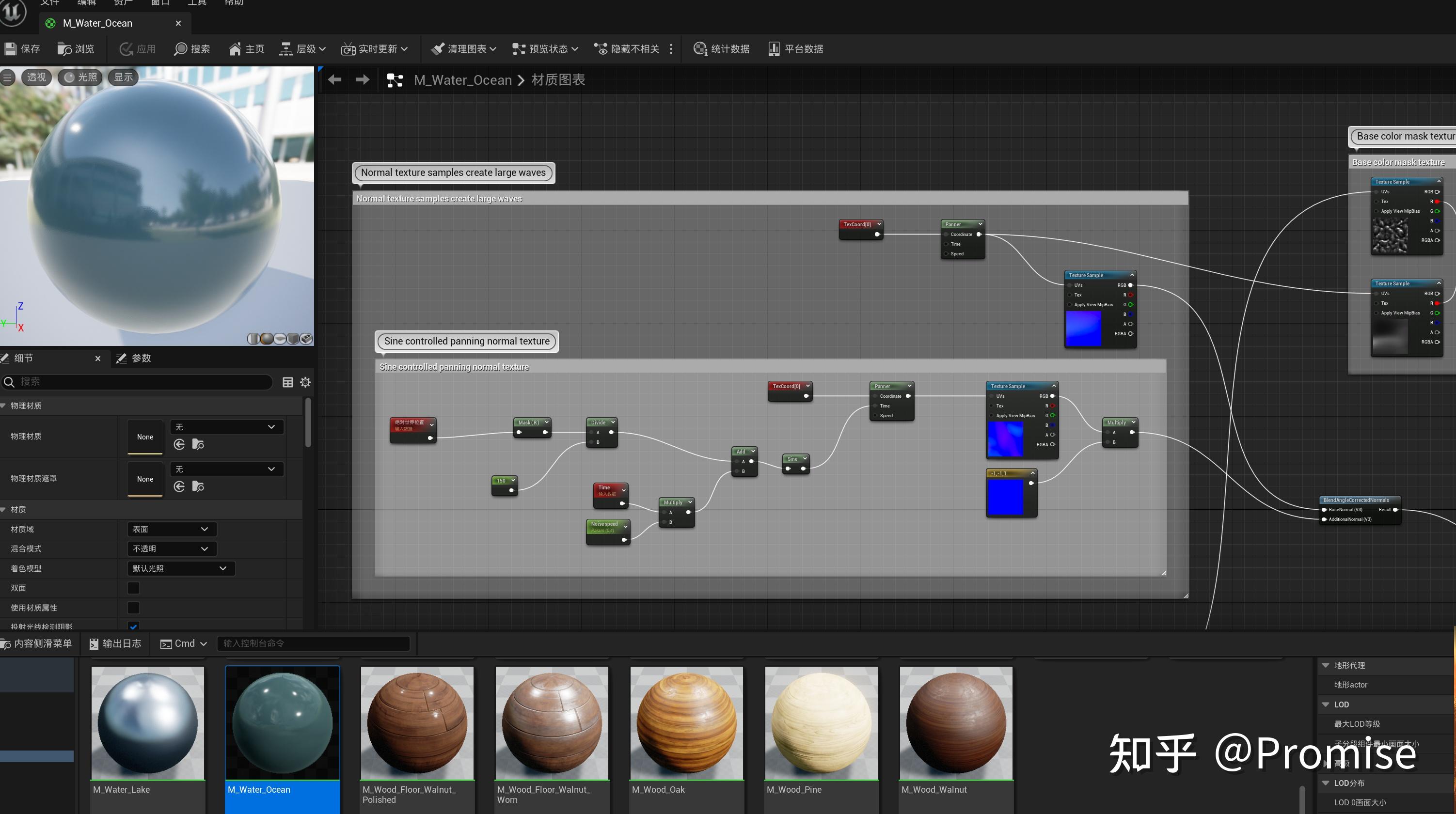 osgPBR材质系统教程 - 知乎