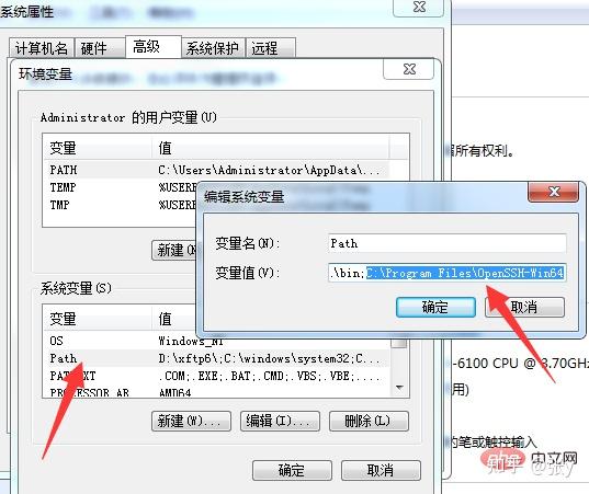如何在Windows电脑上安装ssh - 知乎