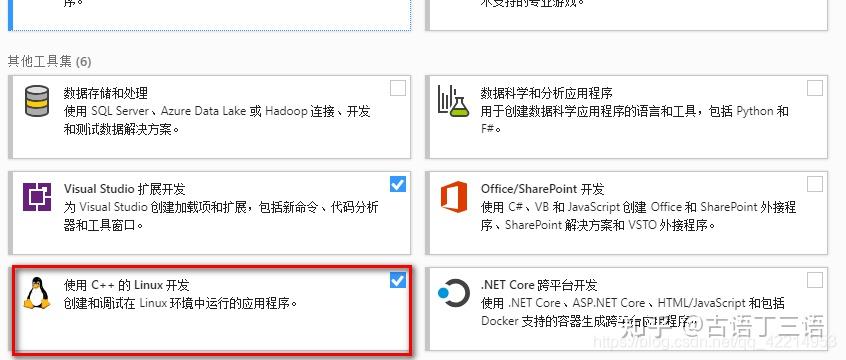 开发环境：VS2019+Ubuntu+VMware - 知乎