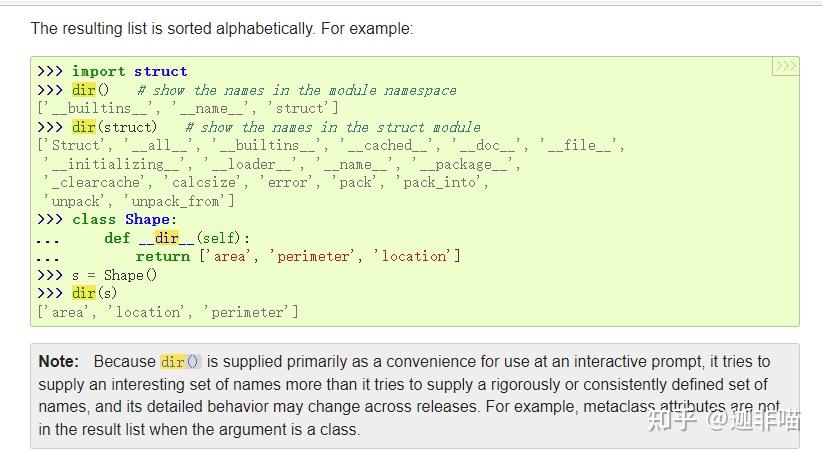 python+dir( object )简单测试 - 知乎