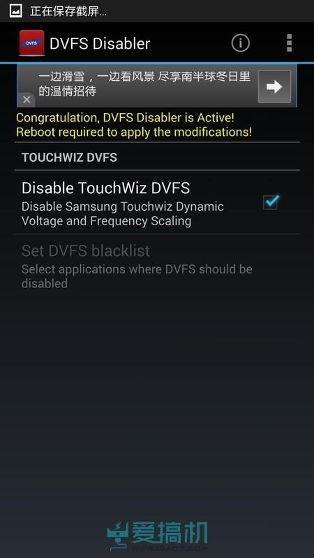 拒绝降频 三星手机DVFS Disabler体验 - 知乎