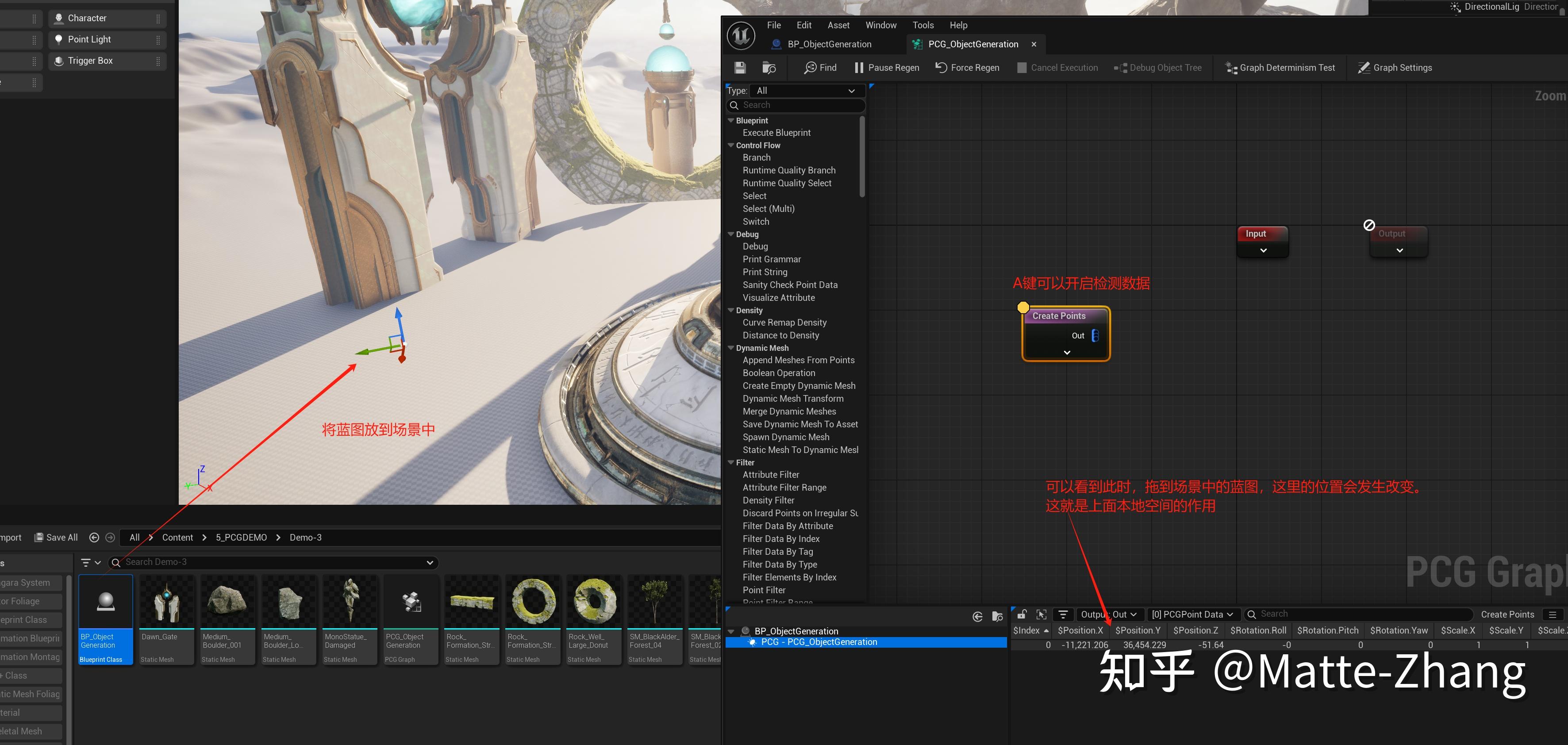 UE5.5.2 技术揭秘：巧用 PCG 在任意物体表面生成多样化网格体 - 知乎