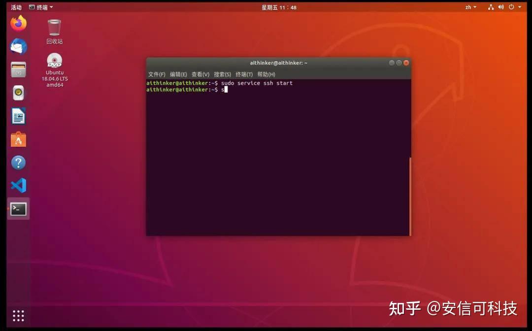 【开发教程】零基础开发小安派-Eyes-S1入门篇——Win下SSH连接Linux - 知乎