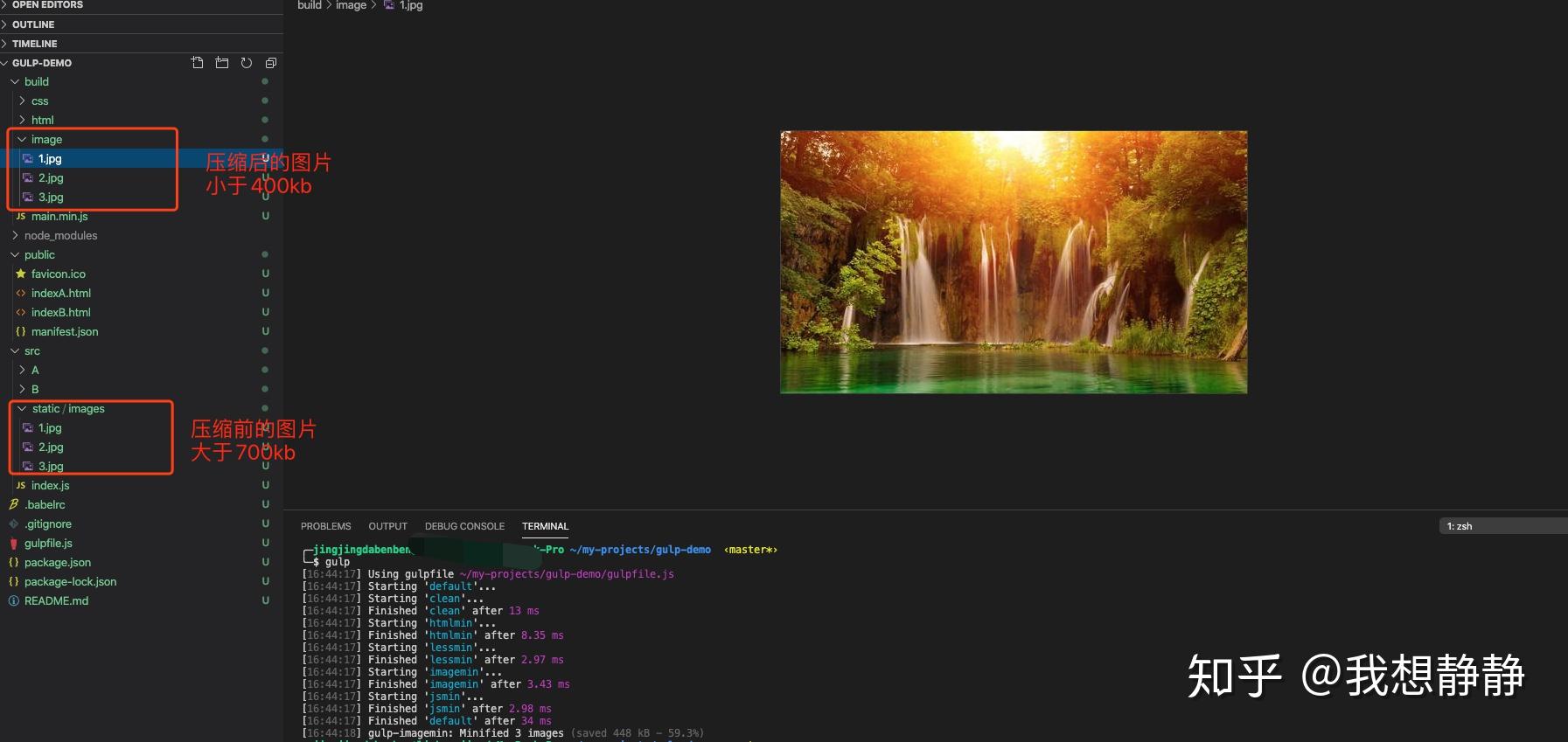 JavaScript之gulp打包 - 知乎