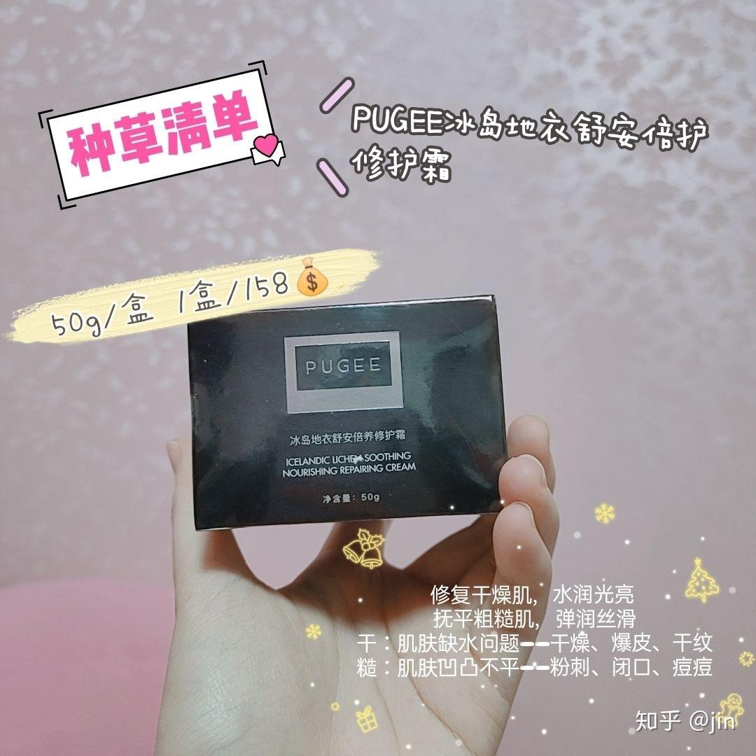 ㊙PUGEE家的各种产品 - 知乎