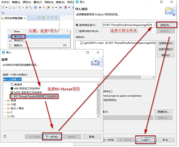 手把手教你使用RT-Thread制作GD32系列BSP - 知乎