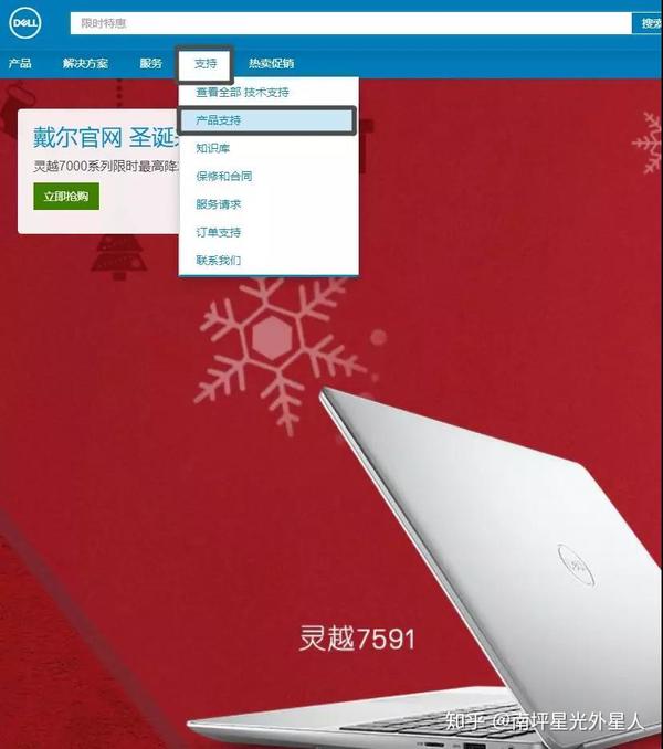 ALIENWARE Command Center - 知乎