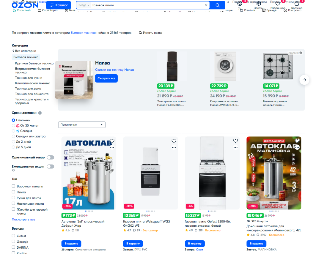 如何提升OZON商品Listing点击率？ - 知乎