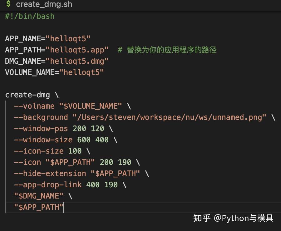 Nuitka打包Python-MacOS之众望所归 - 知乎