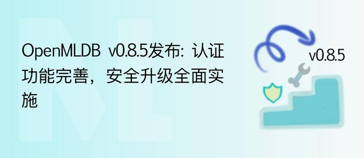 OpenMLDB v0.8.5 发布：认证功能完善，安全升级全面实施 - 知乎
