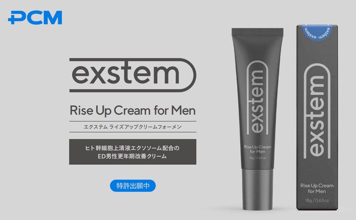 exstem首款男性ED治疗干细胞上清液成分乳膏 - 知乎