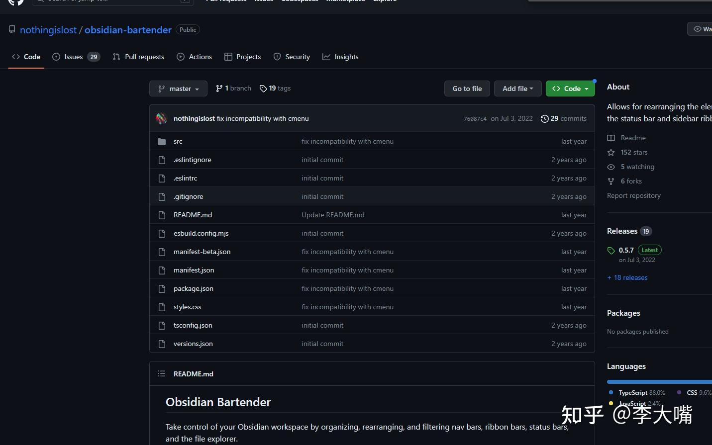 思源和Obsidian哪个更适合做笔记? - 知乎