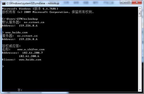 实用技能：DNS故障分析及常用解决方法 - 知乎