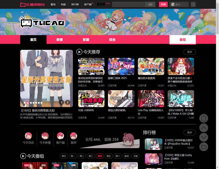 怀念逝去的acfun与bilibili，还有... - 知乎