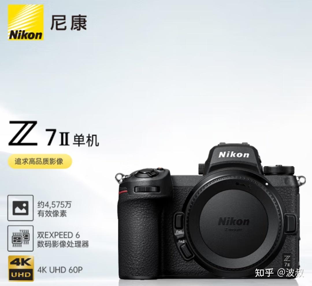2024 年入尼康 z72 还是等 z73？ - 知乎