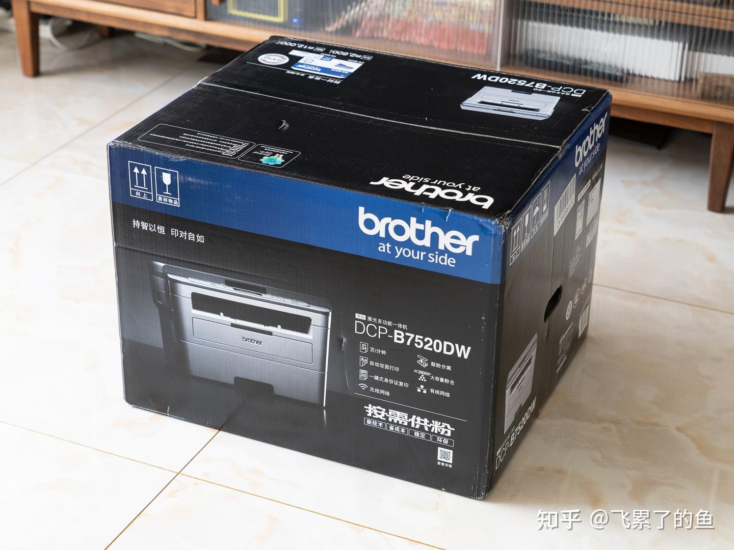 只选对的不选贵的，兄弟DCP-B7520DW黑白激光一体机值得入手吗？ - 知乎