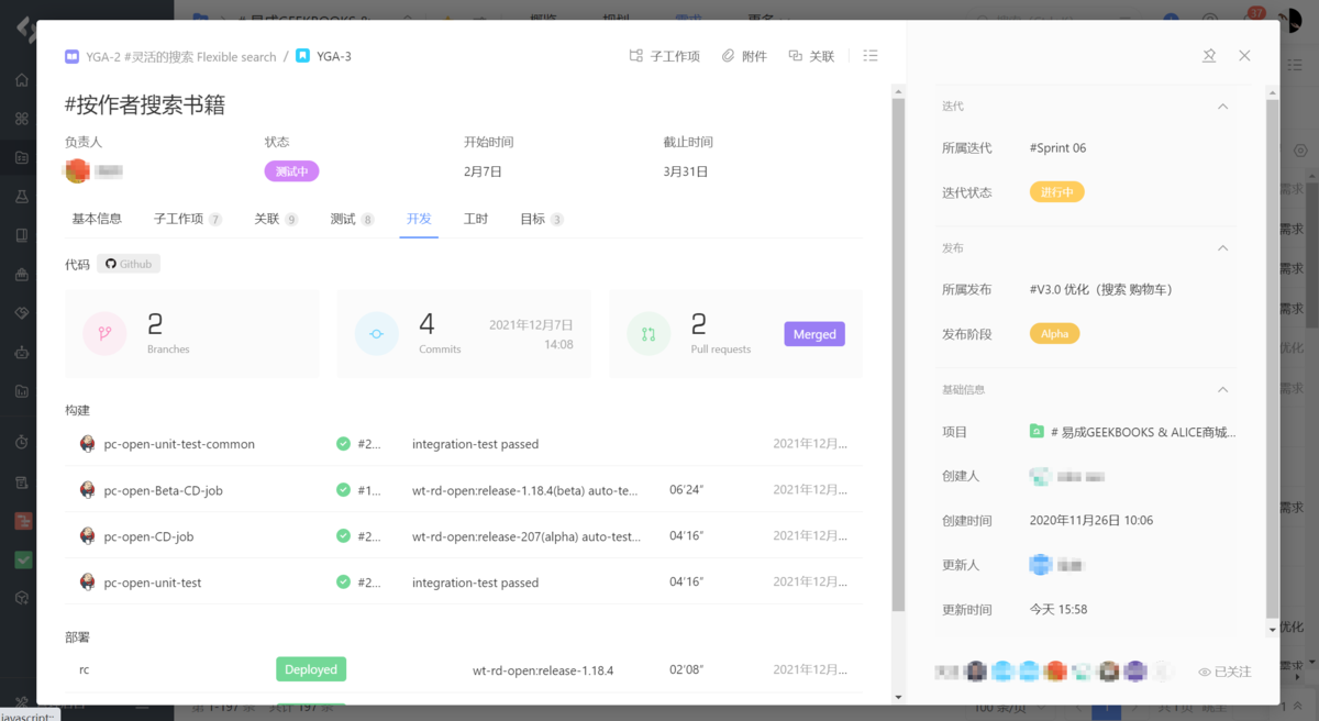 PingCode 如何进行看板项目管理？PingCode 看板管理指南 - 知乎