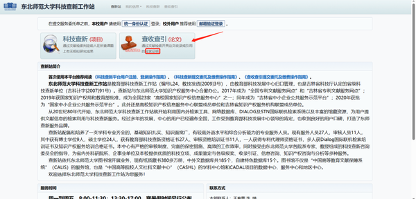 怎么开具文献检索证明？ - 知乎