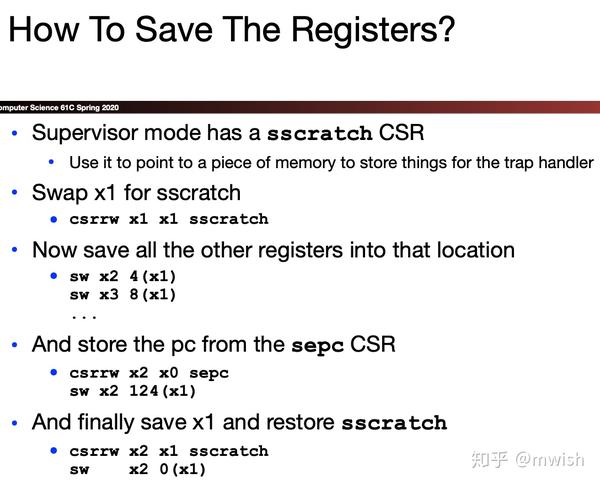 OS 和 trap: RISC-V 视角 - 知乎