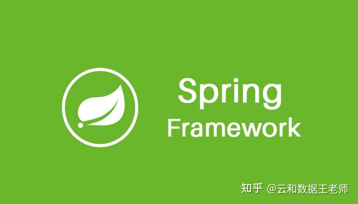 Spring Boot框架都有哪些优点和缺点？ - 知乎