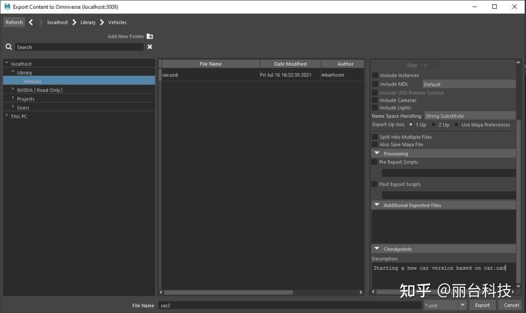 Omniverse 教程 (7) : Omniverse Connectors 版本控制及安装指南 - 知乎