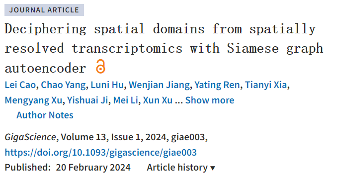 GigaScience Press专题解读 | 全新算法工具助力时空组学数据处理更快、更准、更可靠 - 知乎