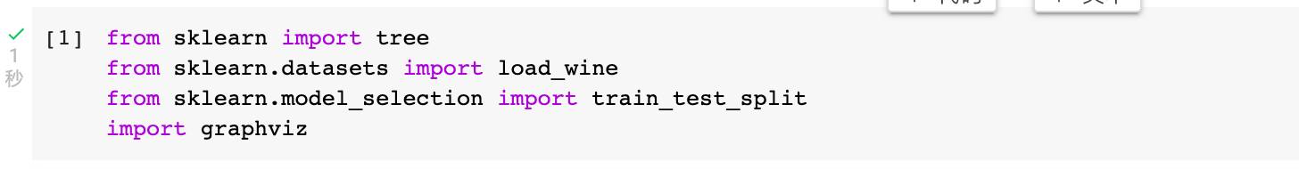 「mac安装graphviz的3种方法！」曲折安装过程记录、电子产品克星 - 知乎
