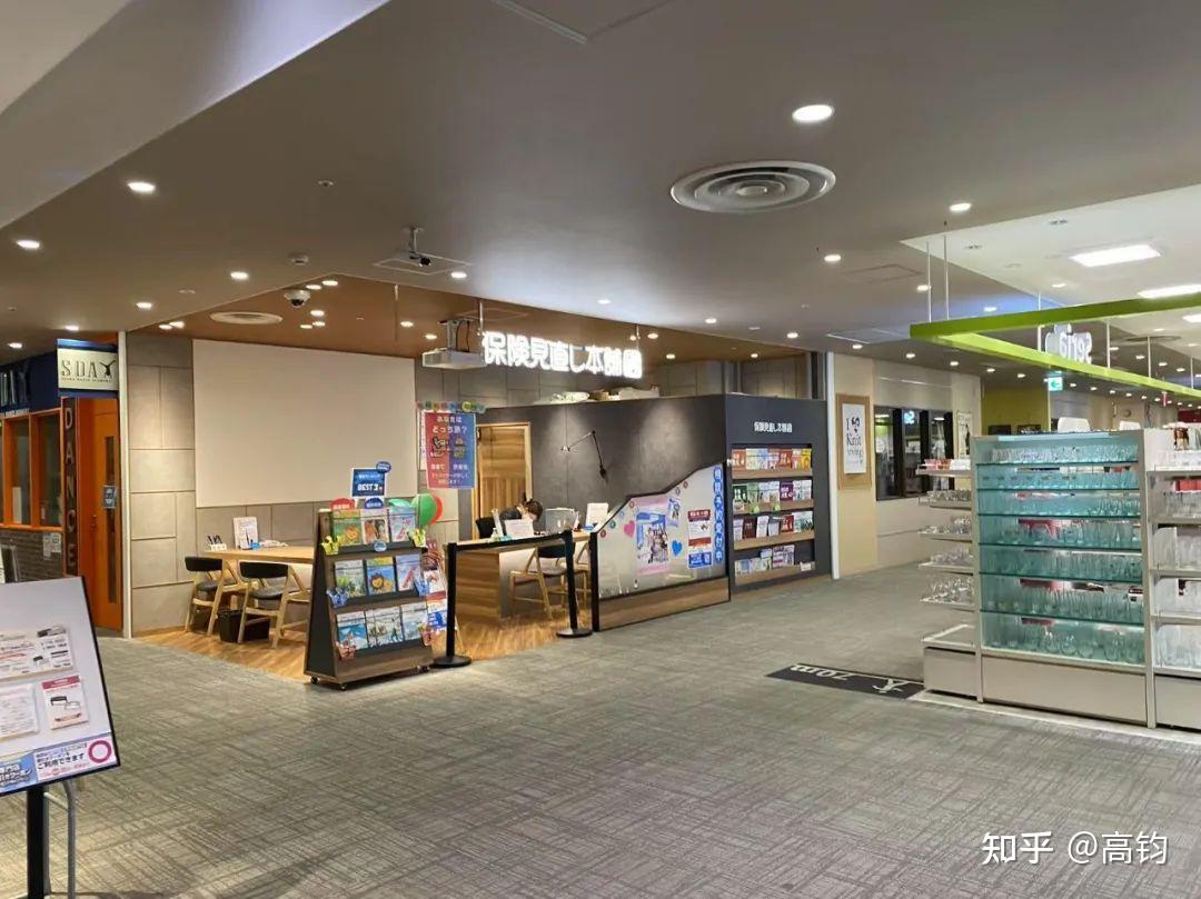 【原创】日本永旺GG Mall的创新对银行高质量服务老龄化社会的启示 - 知乎