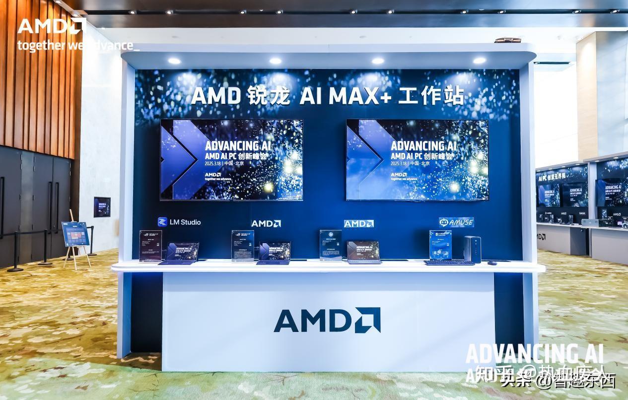 颠覆性体验升级 AMD AI PC全面赋能各行业AI应用 - 知乎