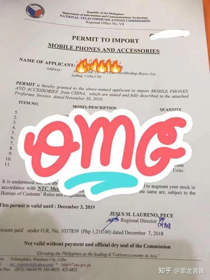 一文搞懂菲律宾两大产品认证：PS和ICC认证 - 知乎
