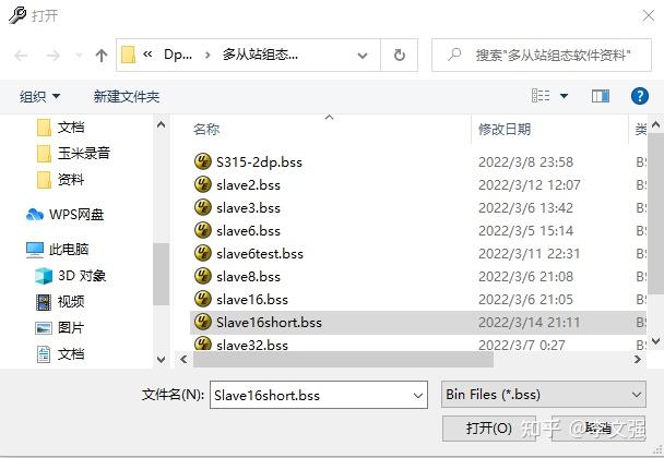 Profibus-DP主站转modbus RTU网关profibus主站模拟软件 - 知乎