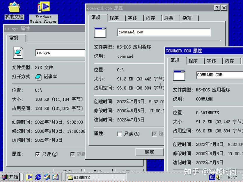 穿越时间·完美开启Windows ME实模式（Real mode MS-DOS）的完美方案 - 知乎