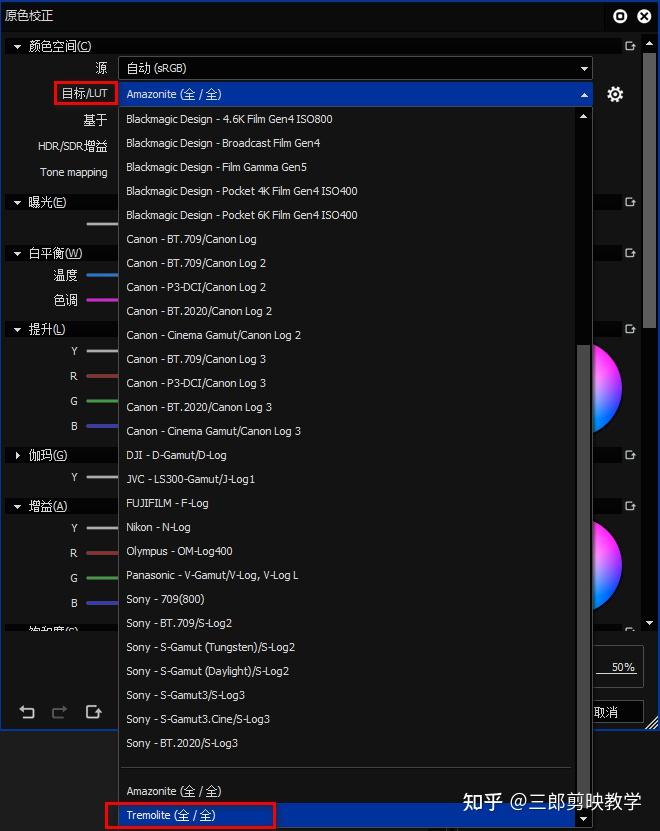 edius导入并使用lut调色模板 - 知乎