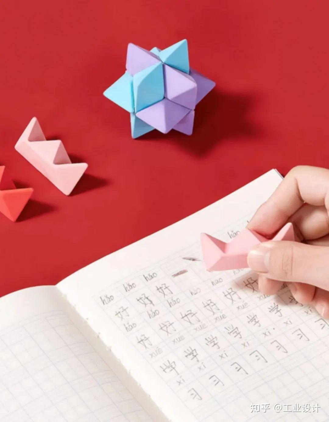 “重新设计”——橡皮擦 - 知乎