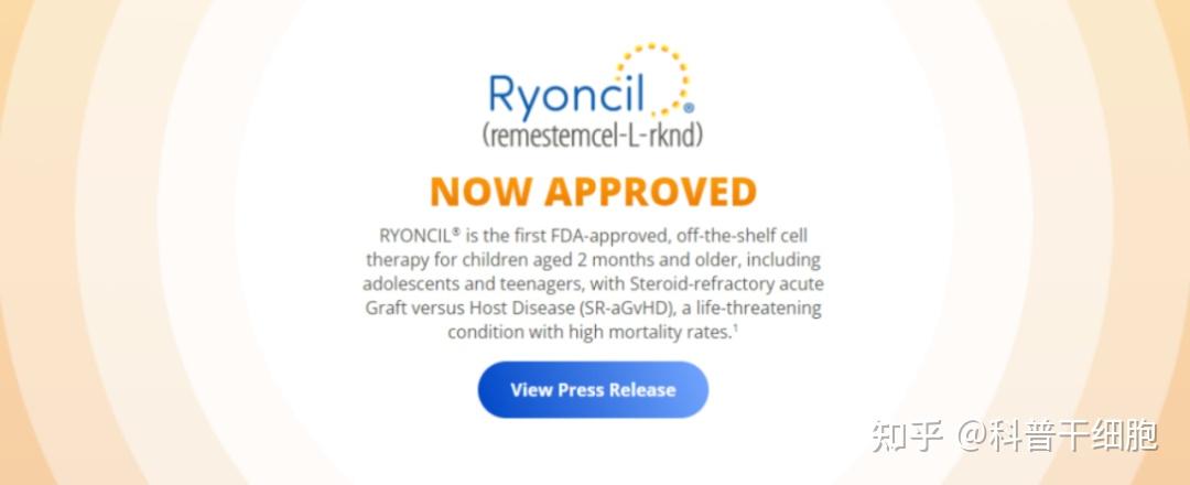 重磅！美国的首款干细胞药物上市，中国的还会远吗？ - 知乎