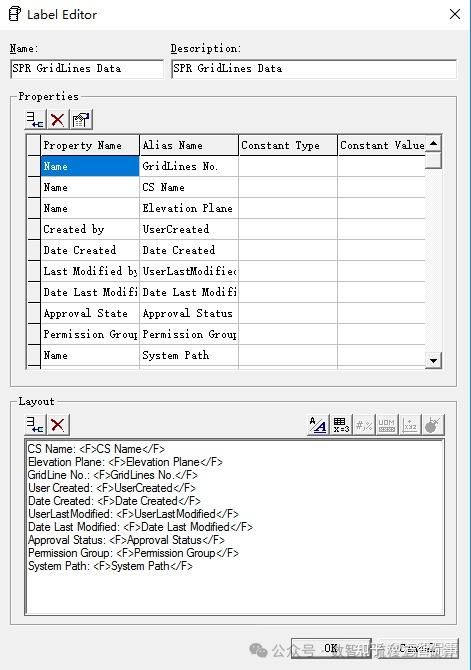 【每周微课】在以Report方式生成Intergraph Smart 3D的VUE时，如何输出Gird Line - 知乎