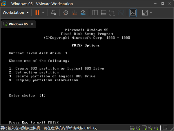 虚拟机安装Windows 95 RTM(光盘版） - 知乎
