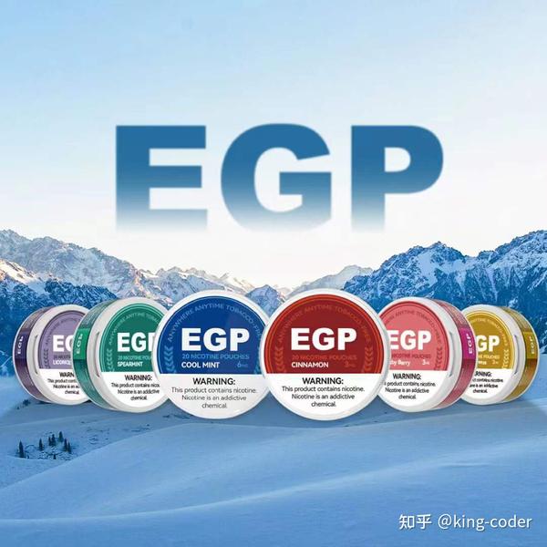 国外和国内EGP尼古丁袋行业规模分析报告 - 知乎