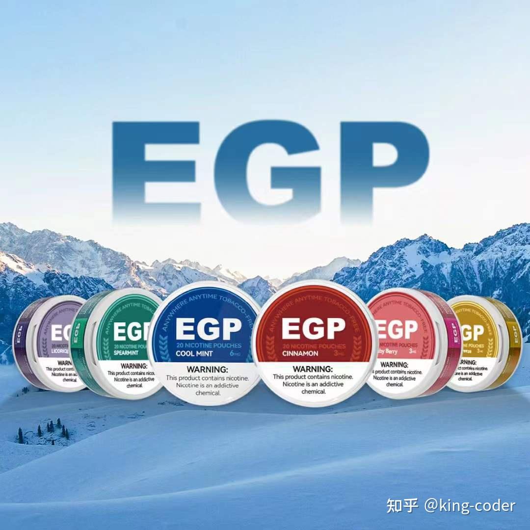 国外和国内EGP尼古丁袋行业规模分析报告 - 知乎