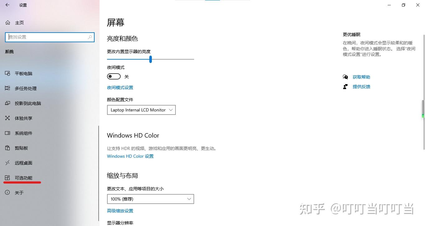 手把手教程，教你如何使用WinCMD连接拾光坞N3的虚拟机功能 - 知乎