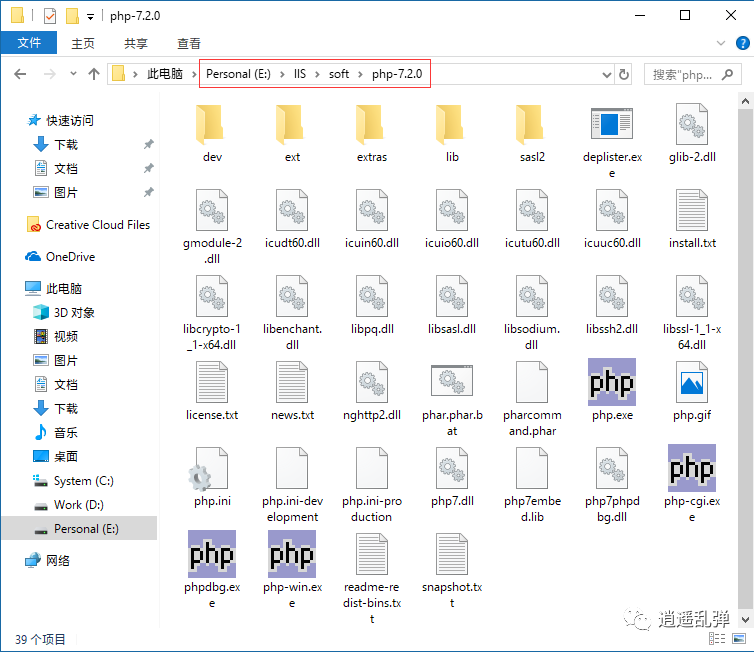 Windows 2016 & Windows 10 中IIS安装和配置PHP的步骤 - 知乎